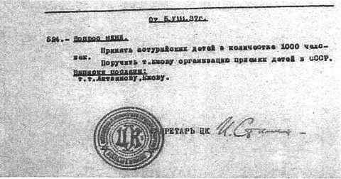 Una firma de Stalin | Niños de Rusia